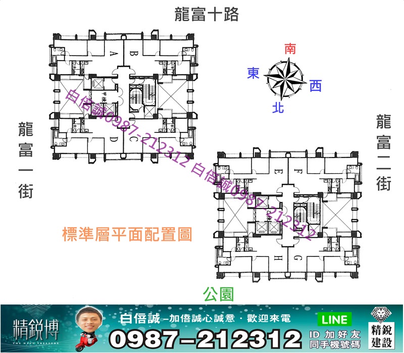 台中市單元二【精銳博】史上之最、驚艷落成!建築密度僅8,坐擁4300坪樹海美宅,視野景觀無限,慢活人生就在精銳博,天天擁抱森林綠景,空中景觀走廊,奢華綠意的居住環境,就算有千萬金也難覓得。頂